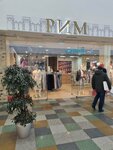 Рим (Novo-Moskovskaya ulitsa No:2/8), giyim mağazası  Smolensk'ten