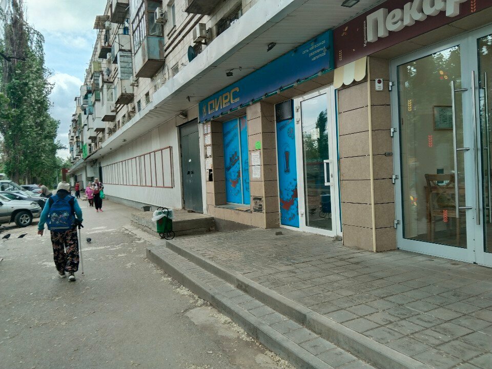 Bira dükkanı Пирс, Volgograd, foto