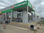 5Post (Krasnaya ulitsa No:4/1), teslimat noktası  Magnitogorsk'tan