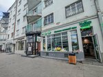 МТС Юрент (Lenina Avenue No:36), şarj cihazı kiralama  Yekaterinburg'dan