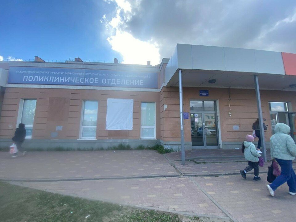 Sigorta şirketleri Макс-м, Kaluga, foto