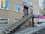 Cup For You (Sheynkmana Street No:7), kişisel bakım ürünleri  Yekaterinburg'dan