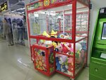 Вендомат (Lenina Street No:144к3), oyun makinesi  Izhevsk'ten