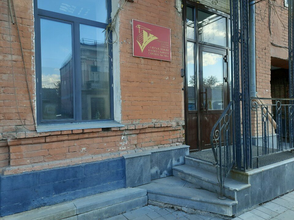 Belediyeler, devlet daireleri Управление капитального строительства, Orenburg, foto