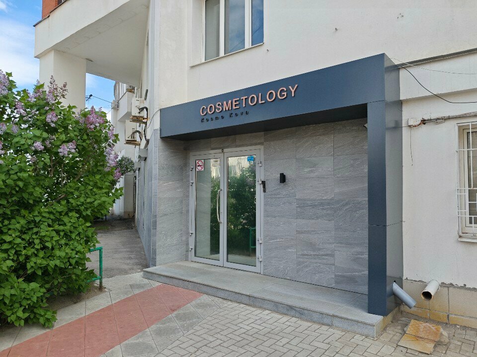 Kozmetoloji, kozmetik salonları Kosmomania, Samara, foto