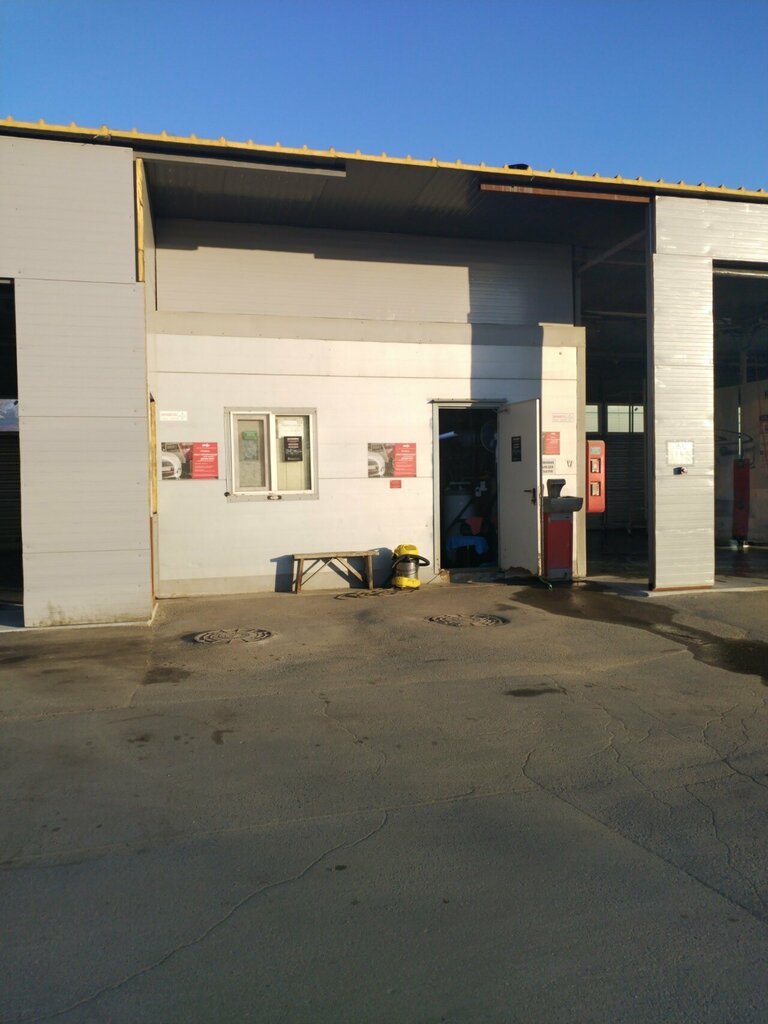 Oto yıkama Bkf Service, Syzran, foto