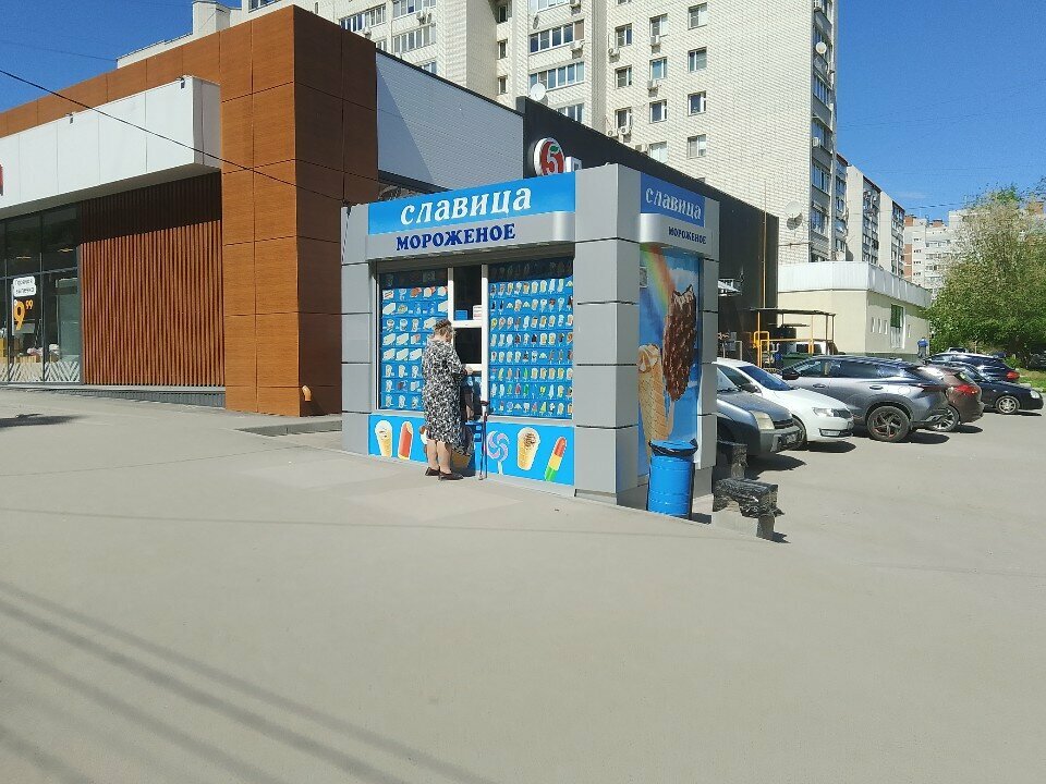Dondurmacılar Славица, Volgograd, foto