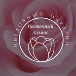 Tsvetochnyj aljans (Bolnichnaya ulitsa No:117Б, posyolok gorodskogo tipa Selyatino), çiçekçiler  Moskova ve Moskovskaya oblastından