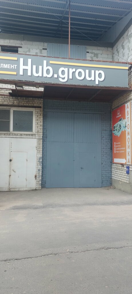 Müşteri memnuniyeti Hub. group, Voronej, foto