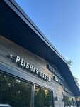Perekryostok Vkusa (Brest, Garadskaja vulica), kasap, şarküteri  Brest'ten