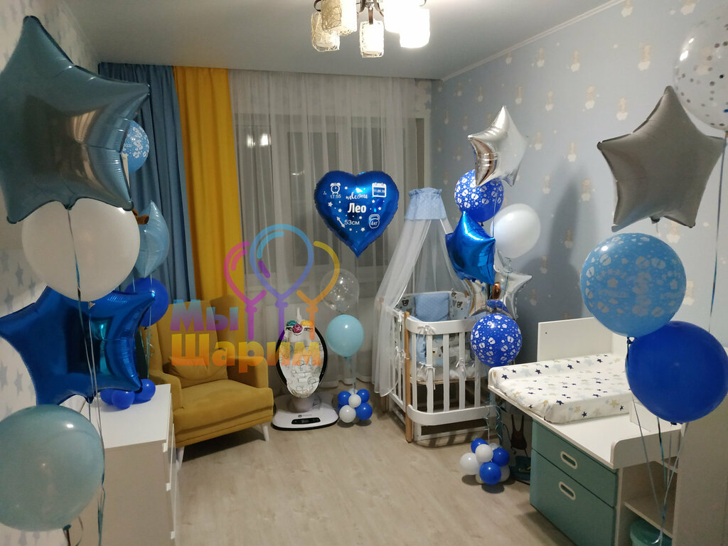 Kutlama ürünleri My Sharim, Liubertsy, foto