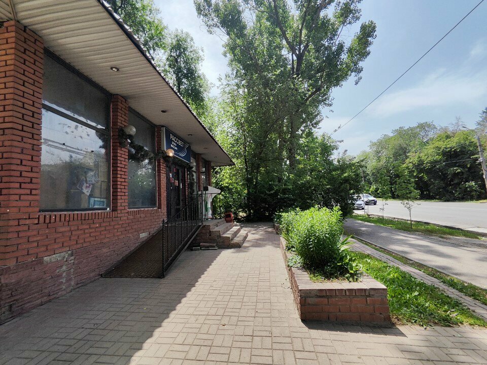 Ödeme terminali Qiwi, Almatı, foto