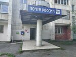 Wildberries (Amundsena Street No:139), teslimat noktası  Yekaterinburg'dan