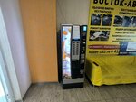 Кофейный автомат (Gagarina Avenue No:121Бк3), kahve otomatı  Nijni Novgorod'dan