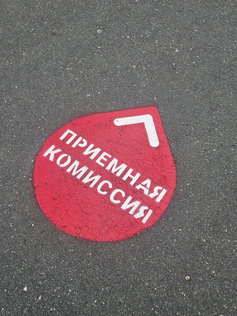 Üniversiteler Mirea — Russian Technological University, Moskova, foto