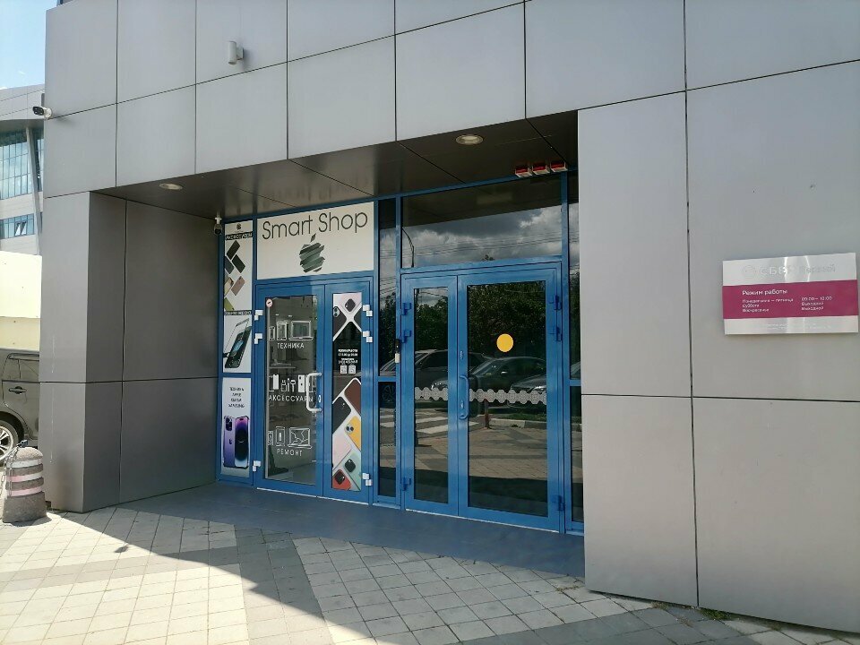 Banka Sberbank, Krasnodar, foto