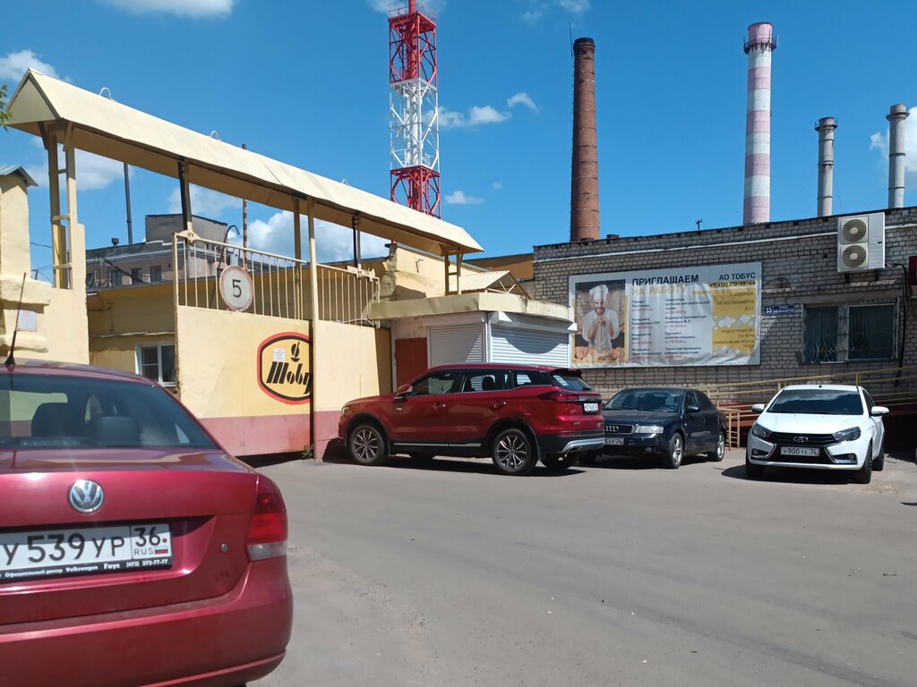 Ekmek fabrikaları Tobus, Voronej, foto