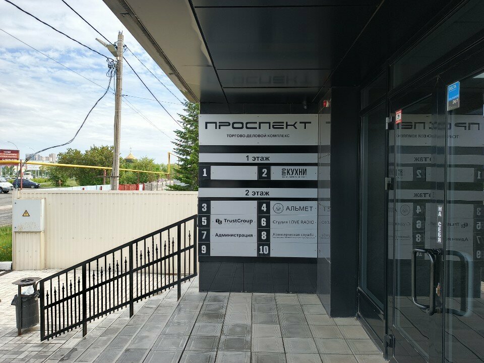 Alışveriş merkezleri Проспект, Naberejniye Çelny (Yar Çallı), foto