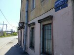 Скандинавия (Dnepropetrovskaya Street No:3), yönetim ofisi  Saint‑Petersburg'dan