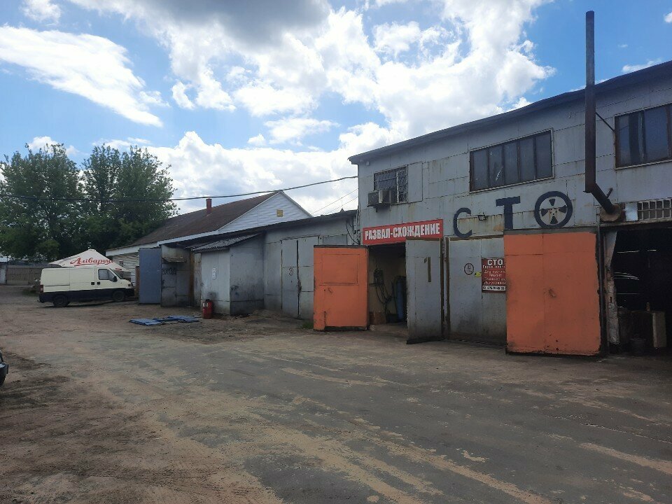 Araba klimalarının yakıt ikmali ХолодСервис, Gomel, foto