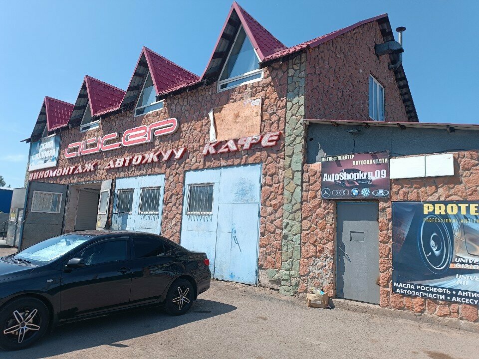 Kantin, yemekhane Cafeteria, Karağandı, foto