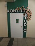 Kontur Studio (Engelsa Avenue No:33к1), güzellik salonu  Saint‑Petersburg'dan