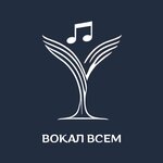 Vocal Vsem (Lobachevskogo Street No:94к1), müzik okulları ve konservatuarlar  Moskova'dan