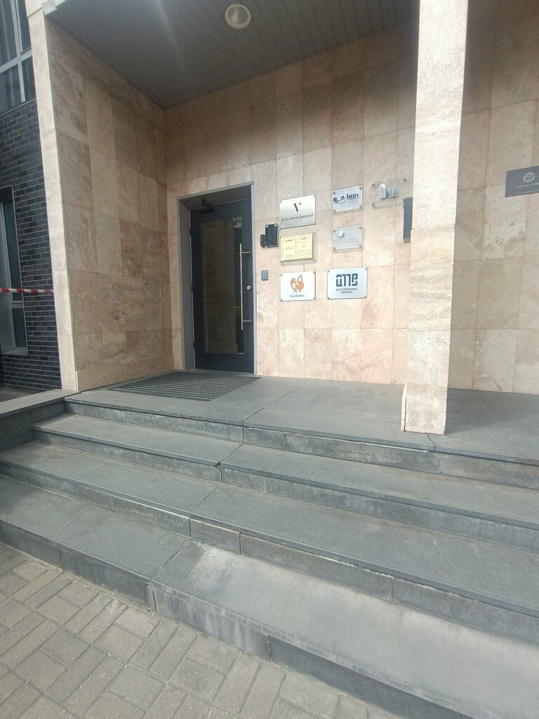 Yatırım fonu firmaları Вела Менеджмент, Moskova, foto