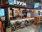 Бууза (Kirova Avenue No:5с13), restoran  Tomsk'tan
