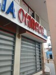 Farmacia Okinawa Sucursal Celso Castedo (Santa Cruz de la Sierra, Distrito Municipal 11, Subdistrito CII, Celso Castedo), eczaneler  Santa‑Krus'tan