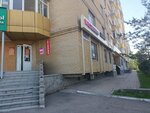 Skill (Bauyrjan Momyşūly dañğyly No:18), terziler  Astana'dan