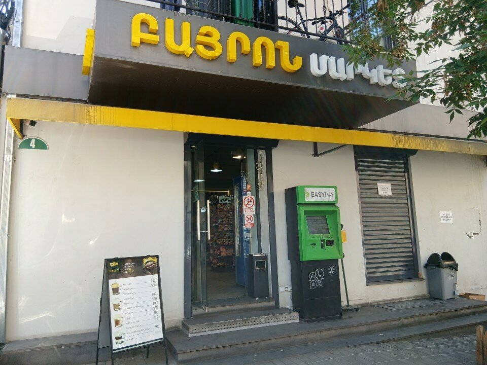 Market Byron's Corner, Erivan, foto