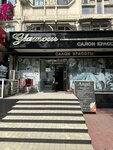 Glamur (No:115, Yashnabad City District, Aviasozlar Shaharchasi, 1-mavze), berberler  Taşkent'ten