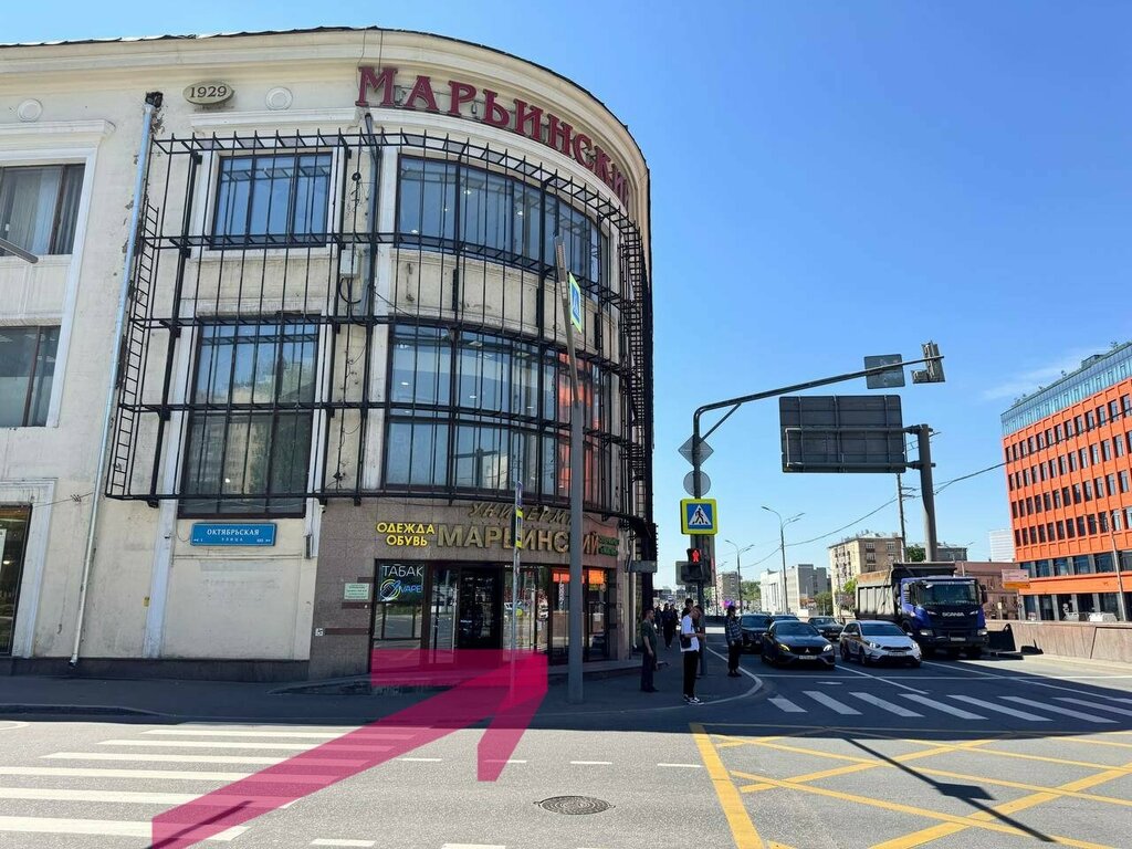 Müzik okulları ve konservatuarlar Атмосфера, Moskova, foto
