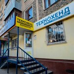 Технохенд (Stepana Razina Street No:6), i̇kinci el eşya alımı  Kaluga'dan