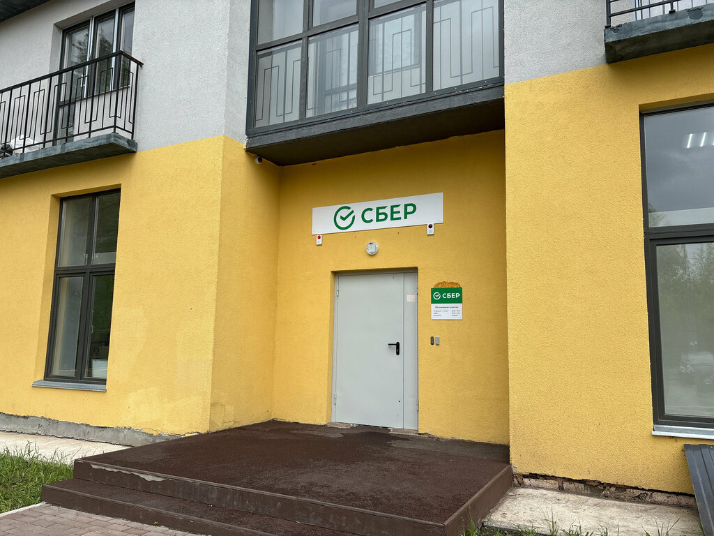Banka Sberbank, Divnogorsk, foto