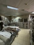 Ковры (ulitsa Lomonosova No:3), halı ve halıfleks üretici ve toptancıları  Pavlovo'dan