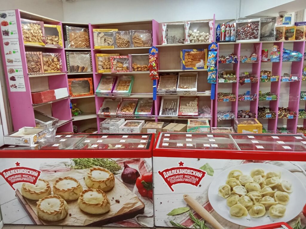 Kasap, şarküteri Давлекановский комбинат мясных полуфабрикатов, Ufa, foto