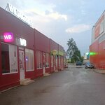 Wildberries (Kolkhoznaya ulitsa No:37Б), teslimat noktası  Abinsk'ten