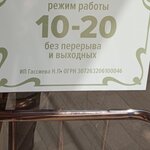 Кисловодский фарфор (Kirova Avenue No:52), hediyelik eşya mağazaları  Pyatigorsk'tan