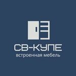 СВ-Купе (Shaumyana Street No:30), özel mobilya yapımı  Yekaterinburg'dan