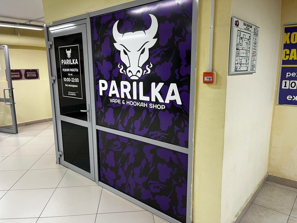 Elektronik sigara satış noktaları Parilka, Orenburg, foto