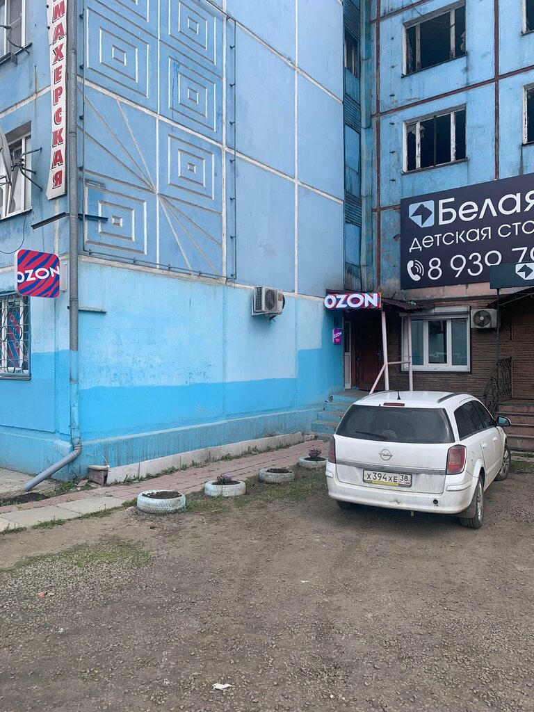 Kuaförler Парикмахерская Елизавета, Cheremkhovo, foto