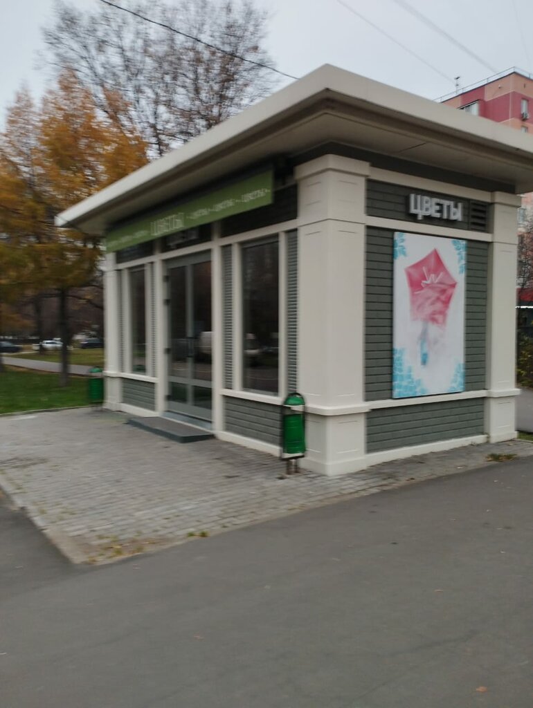 Çiçekçiler Цветы 24, Moskova, foto