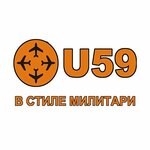Uniform59 (Lenina Street No:92), giyim mağazası  Perm'den