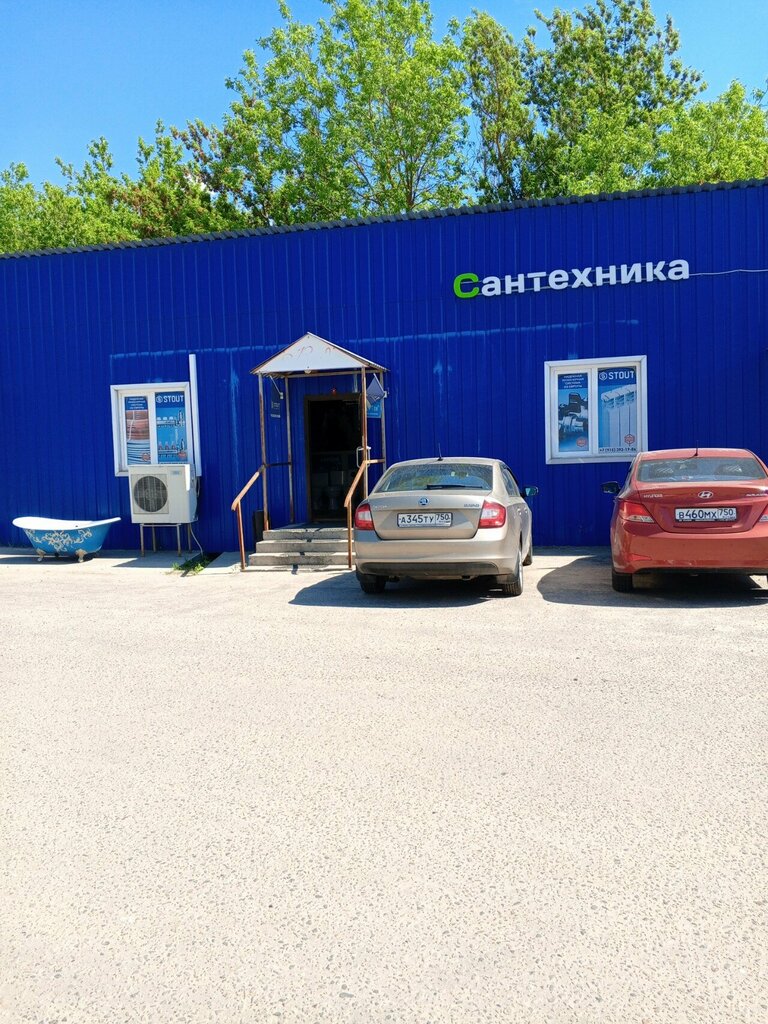 Banyo ve klozet mağazaları Santekhnika, Yegoryevsk, foto