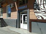 Sar Kross (ulitsa imeni A.M. Gorkogo No:15), giyim mağazası  Saratov'dan