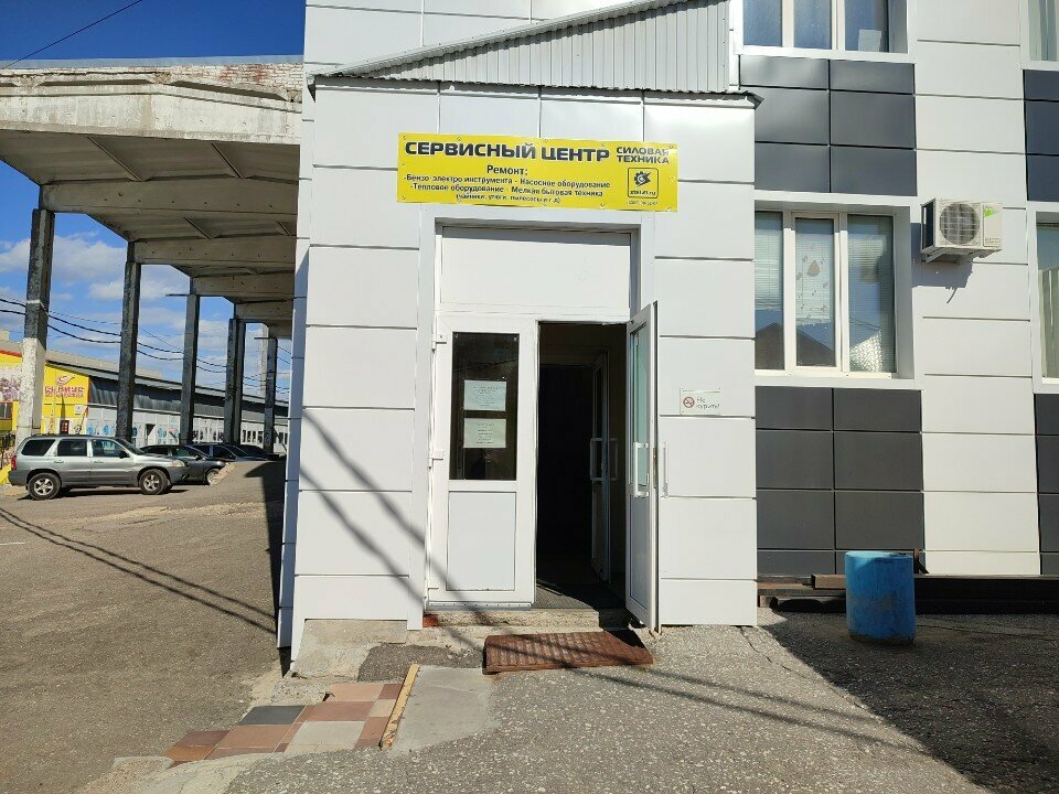 Elektrikli cihazların tamiri Сервисный центр, Cheboksary, foto