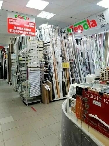 Ev temizlik ürünleri Маркиза Карниза, Dzerjinsk, foto