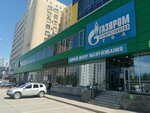 Башгаз (ulitsa Parkhomenko No:156/3), beyaz eşya mağazaları  Ufa'dan